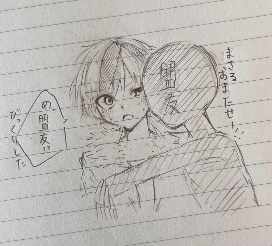 ゆぅひ (@yuhe_7890) さんのイラスト・マンガ作品まとめ (9 件) - Twoucan