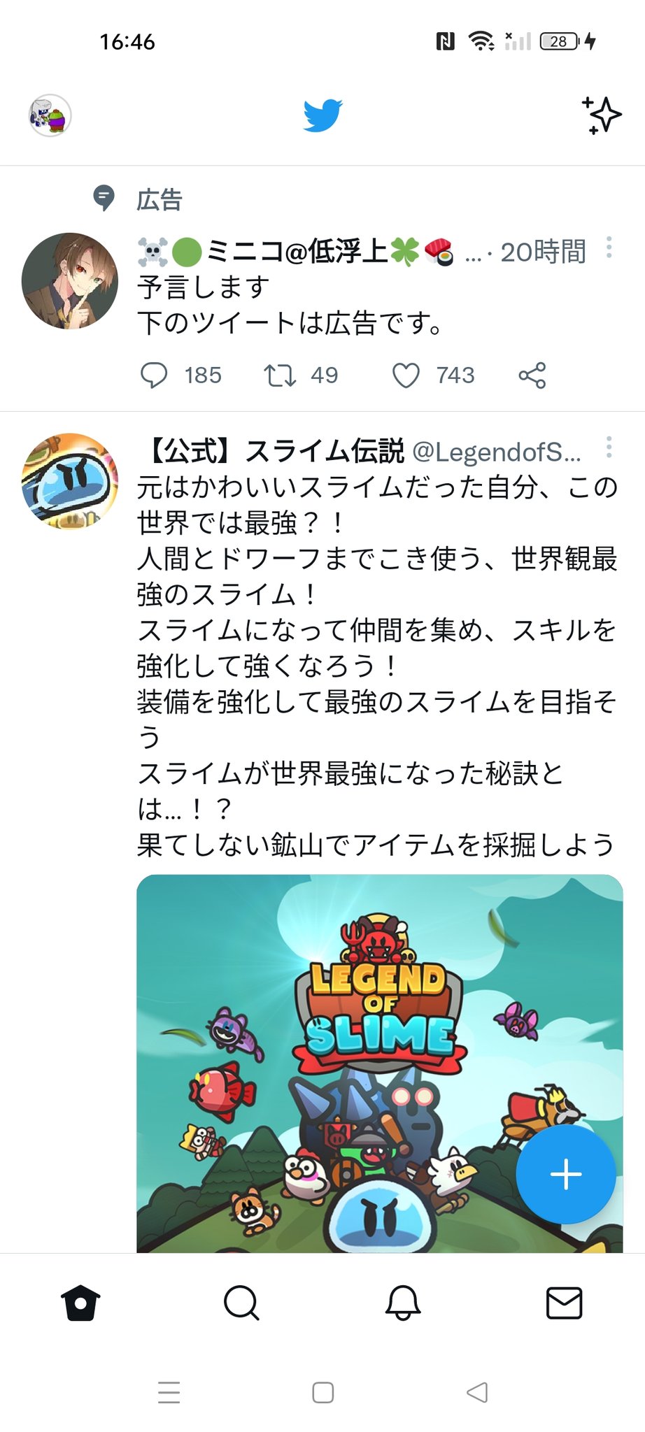 けーえるさん🍊 @ブロスタ @クラクラ on Twitter: "@miniko_mitsu 草 https://t.co/Suet4nJ1f9" / Twitter