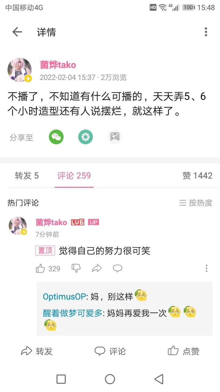 tricKroom on Twitter: "@Takomayuyi https://t.co/YWMnDzFkEh" / Twitter