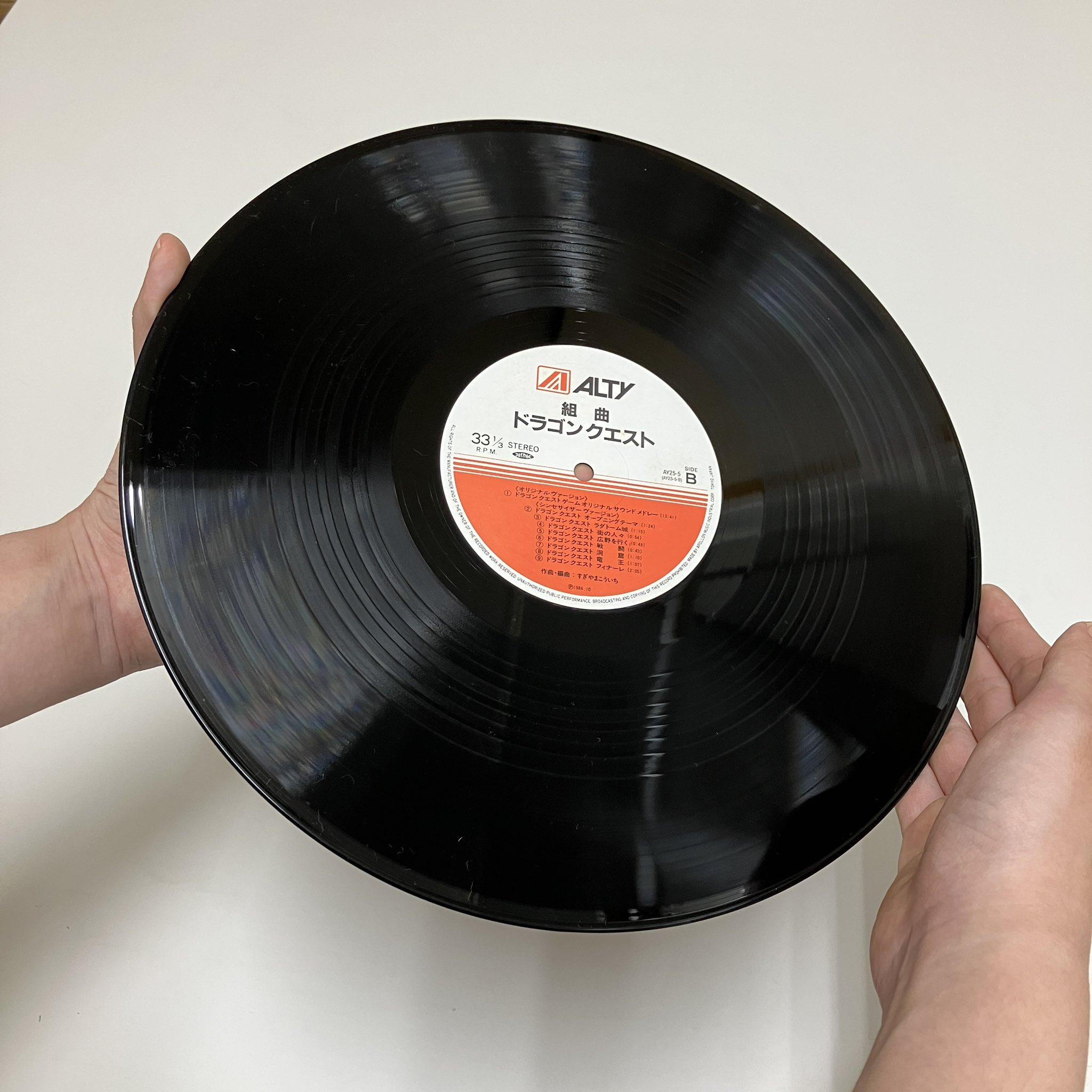 BEEP on Twitter: "今日のお仕事BGMはこれ！ フロアのみんなの仕事効率が大幅アップ間違いなし⁉️ (RF丸山) #LP #レコード #ドラクエ #すぎやまこういち https ...