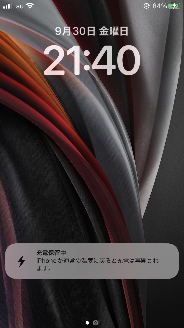 七海 On Twitter もしかしてこれios16からの新機能? めちゃくちゃええと思うけどなんで最初からつけなかったの?? 1i2w2cbjlc Twitter