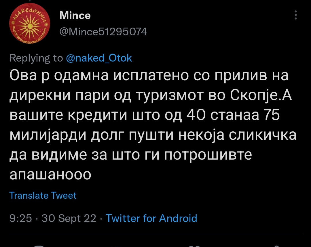 СплинтеР On Twitter Дирекни пари од туризмот