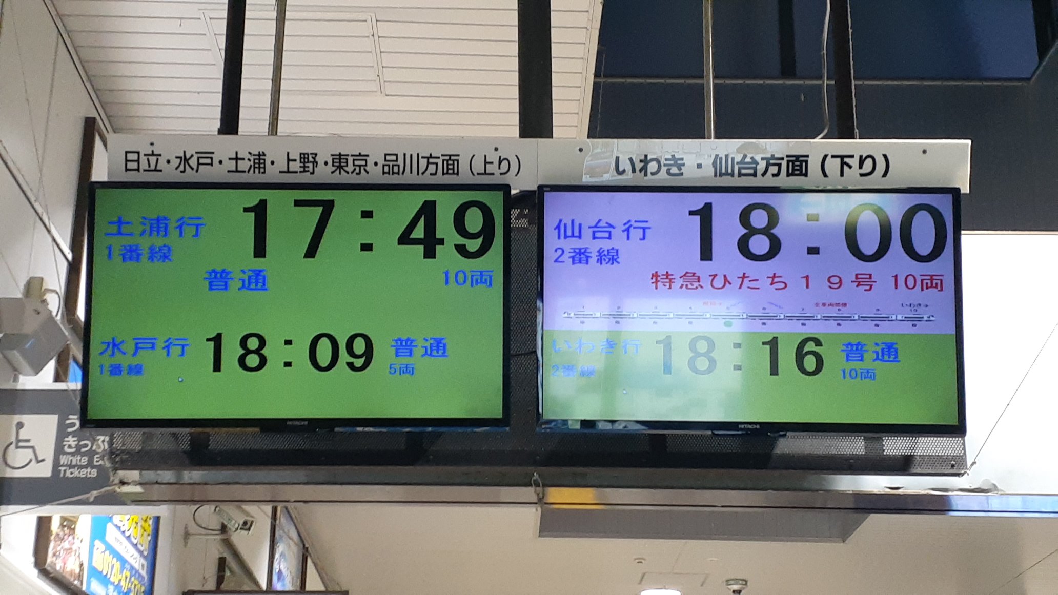 [臨]特急 `・ω・ ゞ4両2扉 Ltdexprinkan Twitter