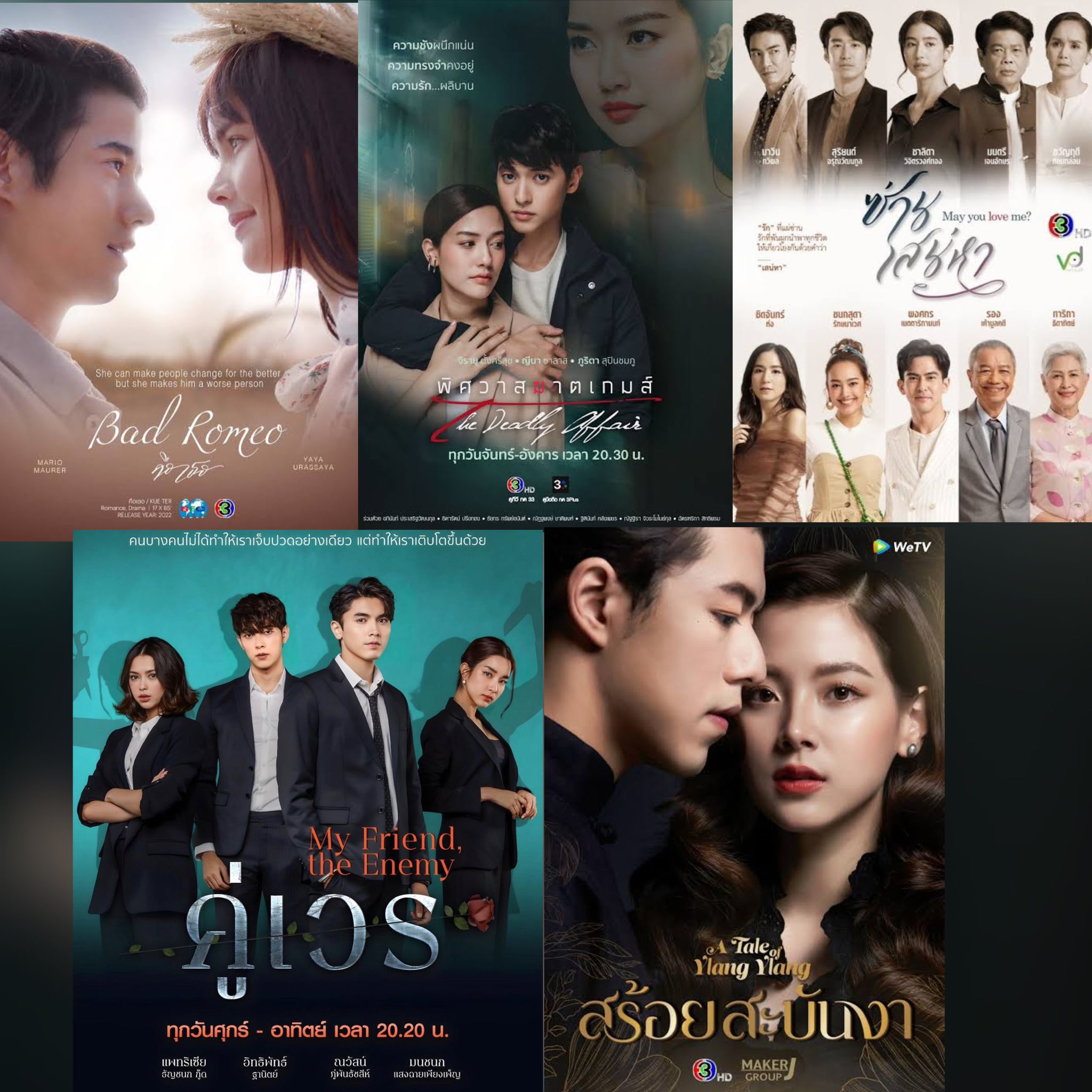 @Nilingdf on Twitter: "ยอดรับชม ออนไลน์ผ่าน 3Plus ปี 2565 (อัปเดตวันที่ 30 กย 2565) 5 ลำดับ 1 ...