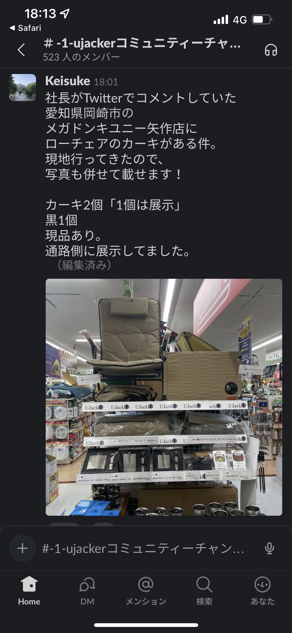 株式会社UJack(ユージャック)公式-プレゼント企画週2で開催中 on Twitter: "昨日の続き、さっそく現地のUJackerが現物チェックに行ったようです‼️ https://t ...