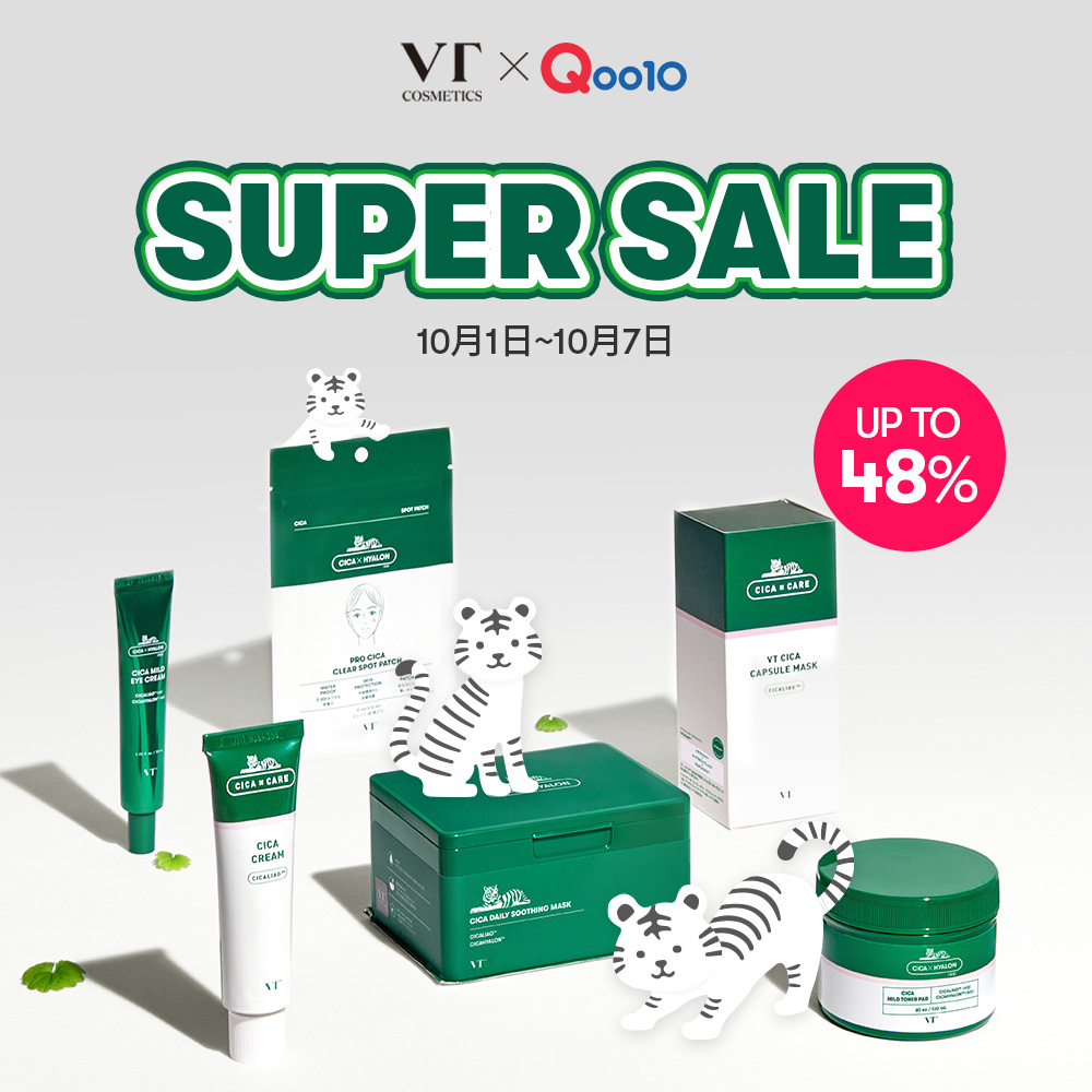 vtcosmetics_japan on Twitter: "🗓️ 10/1~10/7🗓️Qoo10 SUPER SALE ① #CICAノーセバムマイルドパウダー トラエディションを購入する ...