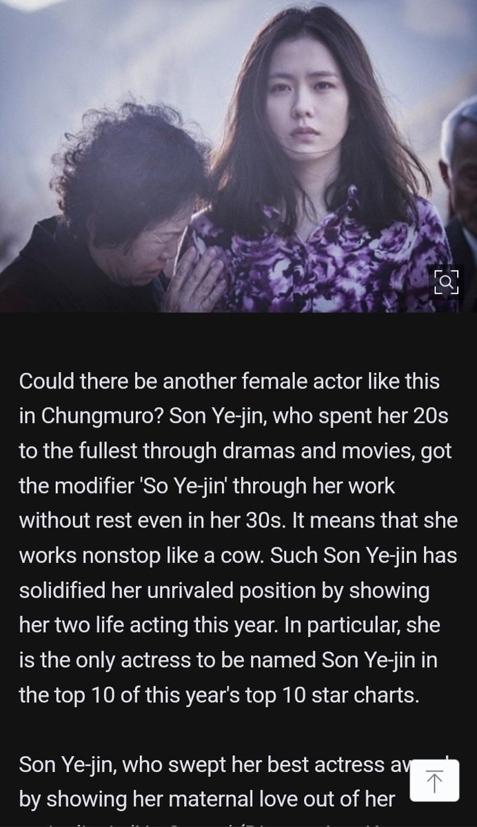 ️ on Twitter: "& this is pandemic queen behavior 👸"