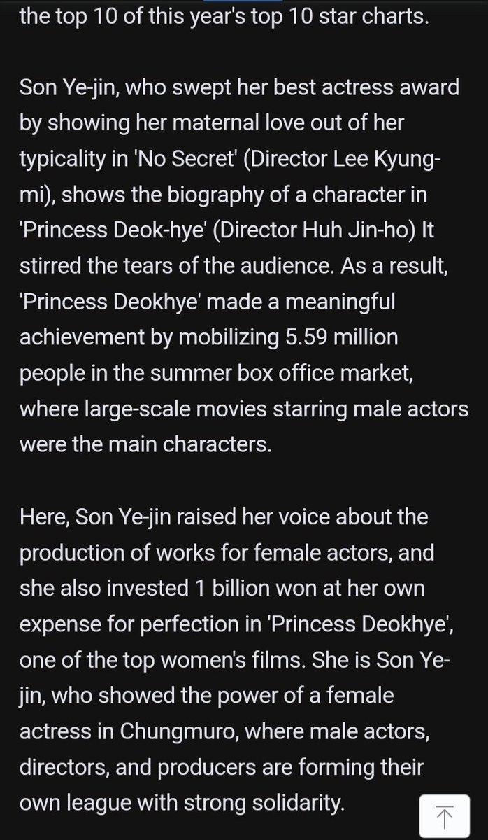 ️ on Twitter: "& this is pandemic queen behavior 👸"