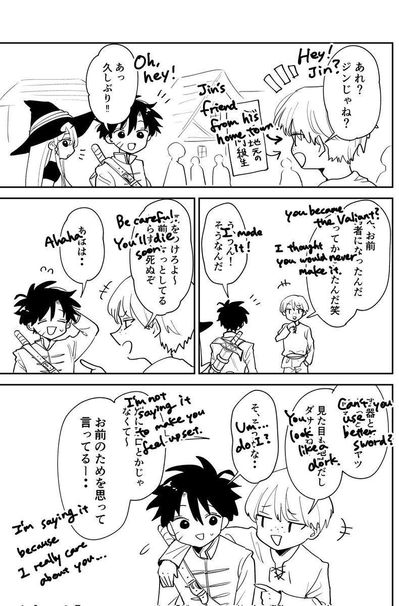 「ENG ver. #romcomquest 」mmkの漫画