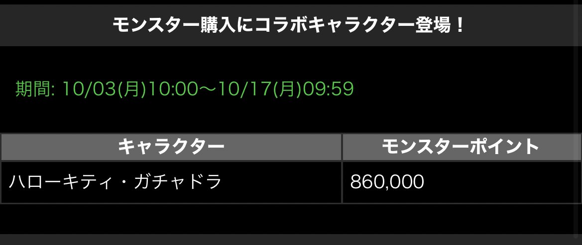 " Madao " on Twitter: "キャンセルさせてくれ https://t.co/GSH05L2ZoB" / Twitter