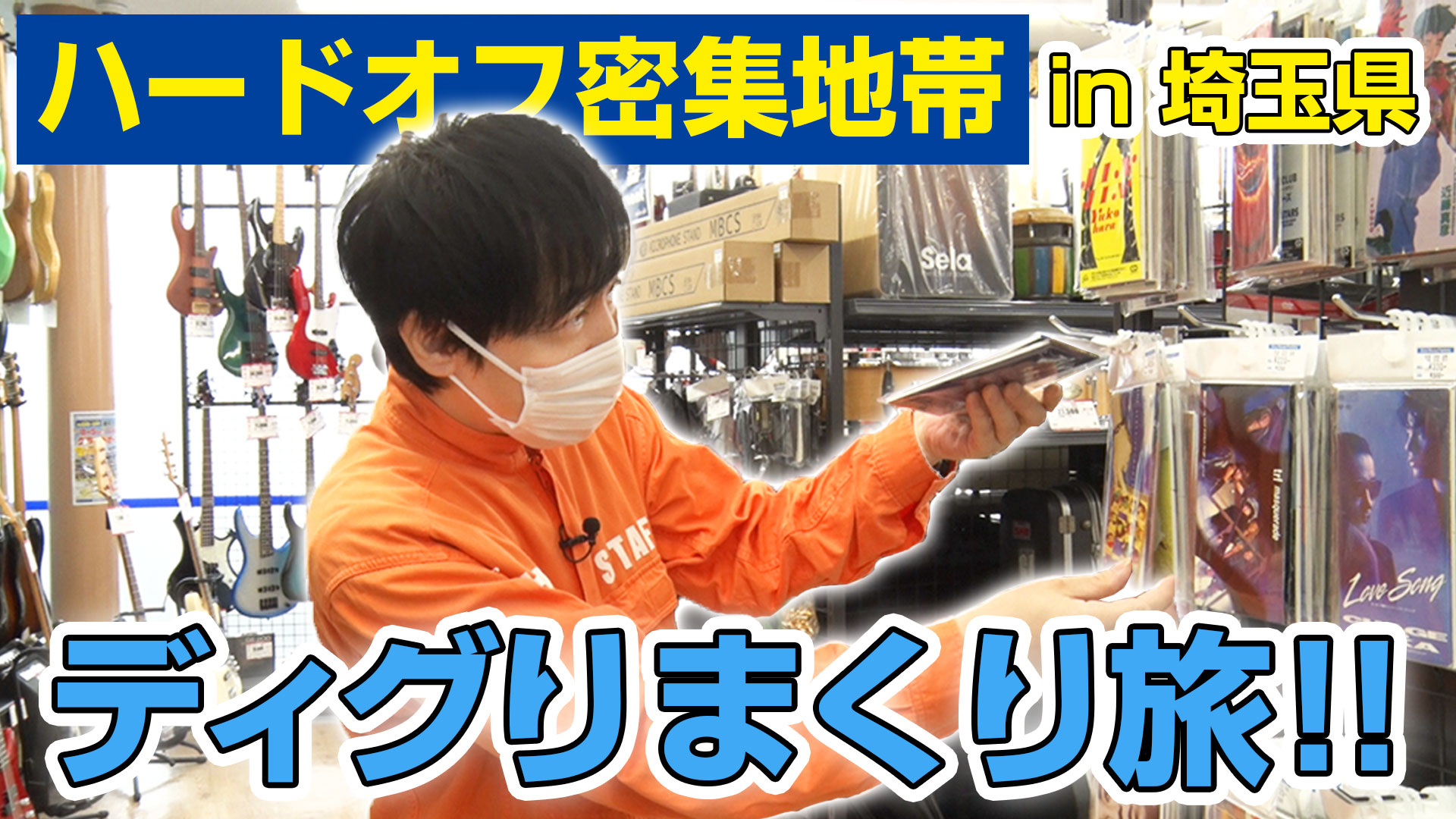 Every Little Thing On Twitter 🟠 🟠 Elt 伊藤一朗の Youtubeチャンネル 『いっくんtv』公開 🟠