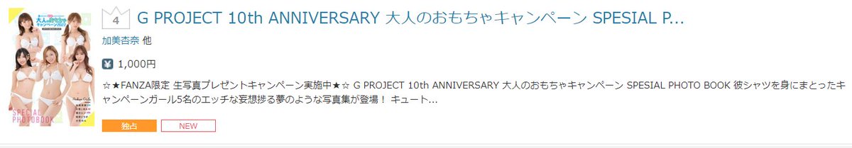 【pr】アイポケ・アイデアポケット20th On Twitter 🌟本日配信スタート🌟 ♦️動画 売れ筋 1位0930 【vr】アイポケvr Ultra Best Av業界トップ美女