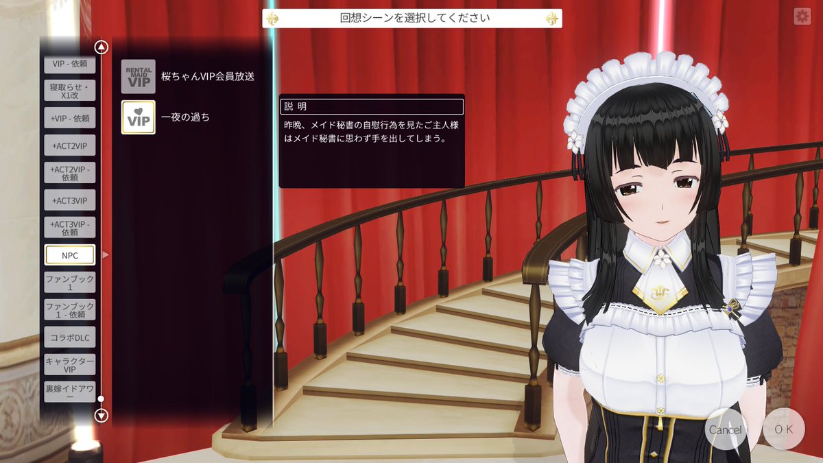 あばでま on Twitter: "#COM3D2 http://ux.getuploader.com/AbademaO18_1/download/21… ・COM3D2のVol2.23.0 ...