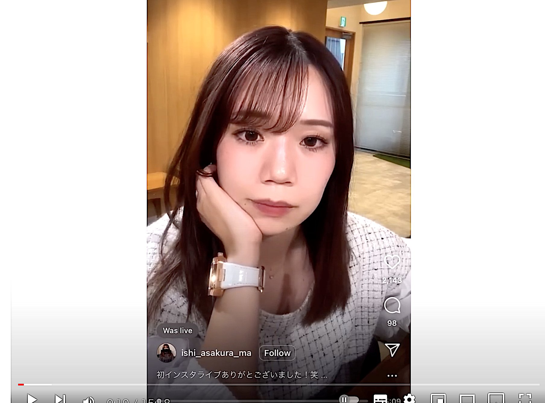 Wbf On Twitter 朝倉未来マネさん 伊師さん 初ライブ O0925sbbsu 巨鱚ハンター サーフ