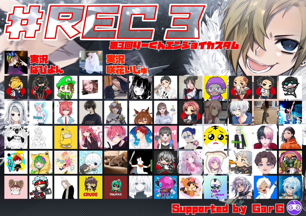 emika＠Vtuber💎コラボ・カスタム募集中👑 on Twitter: