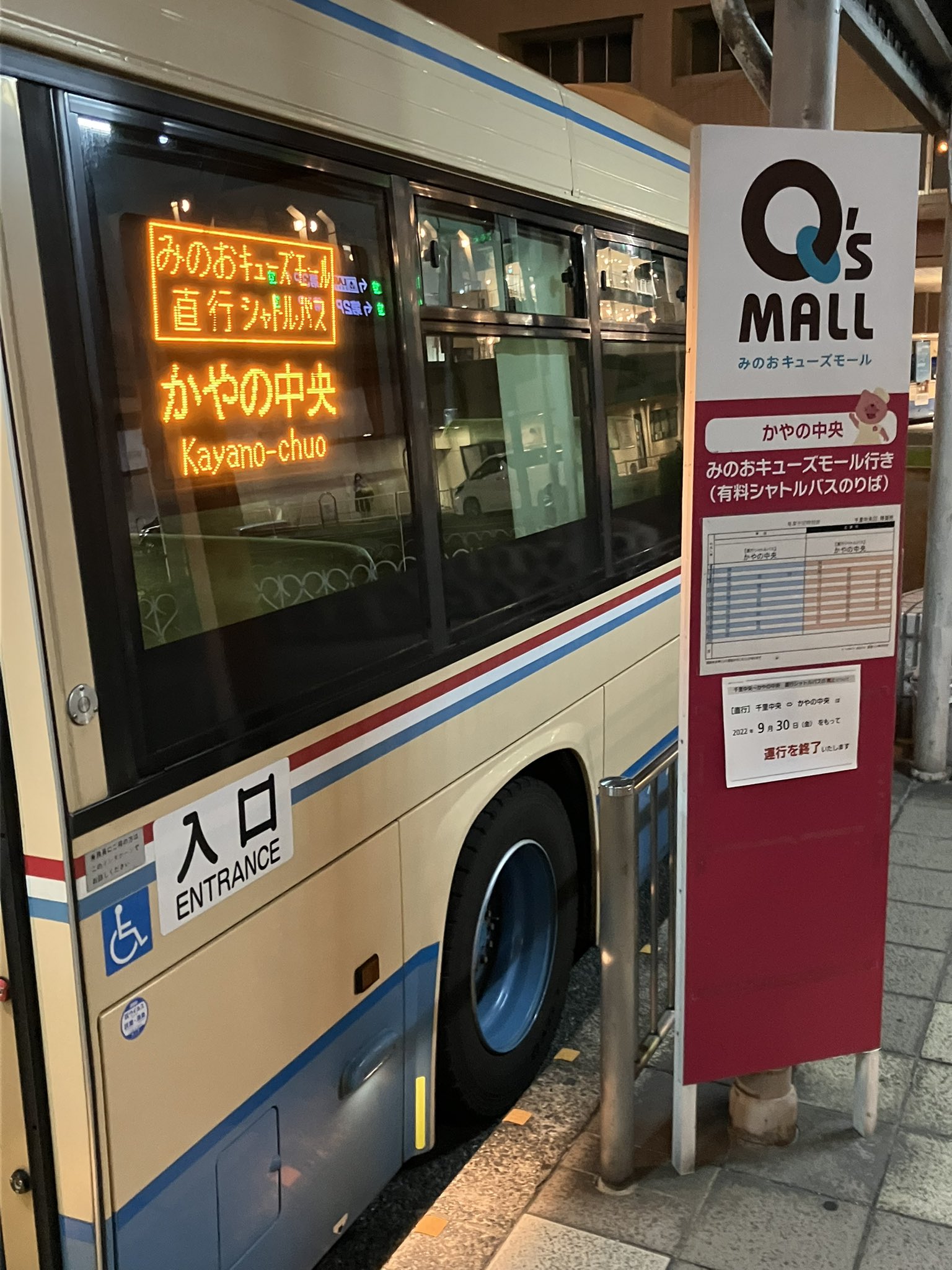 唐櫃2977(第2アカ) (@ibara2978) / Twitter