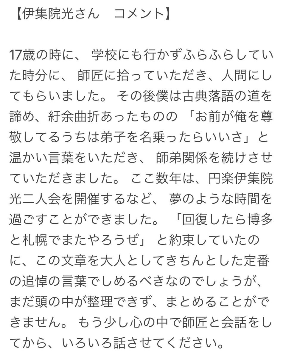 しおふきんちゃん on Twitter: "https://approach.yahoo.co.jp/r/QUyHCH?src=https://news.yahoo.co.jp ...