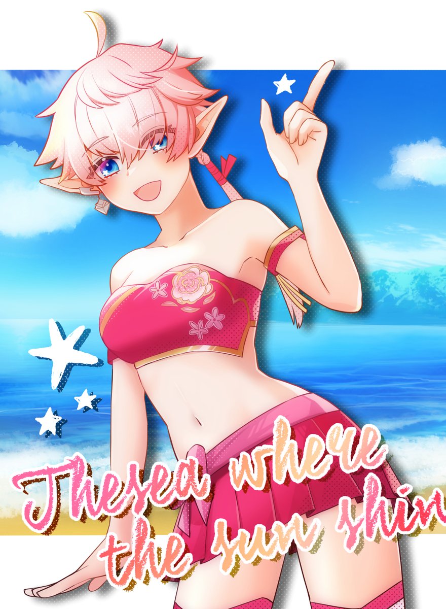 FF14「【FF14】there were the sunshine! | あすたりすく 」|黒田すみの/ひーらぎ👾の漫画