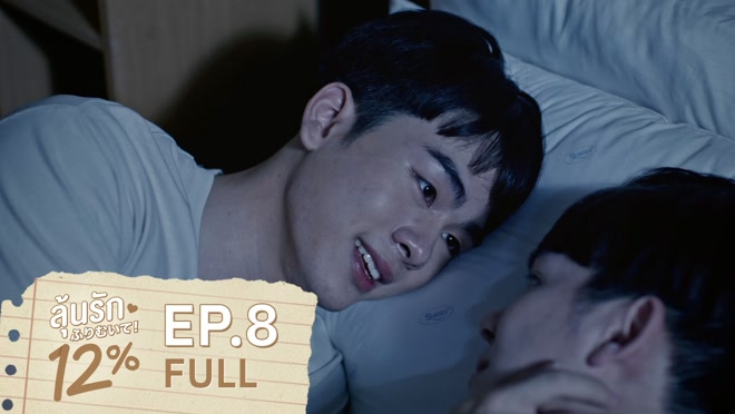 World-of-BL on Twitter: "Title: My Only 12% Episode: 8 (of 14) Country: 🇹🇭 Thailand English ...