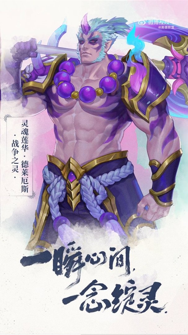 ⛩ Keos on Twitter: "Hoje foi a vez do Darius Florescer Espiritual 🤒 https://t.co/8aHKCvSY2r ...