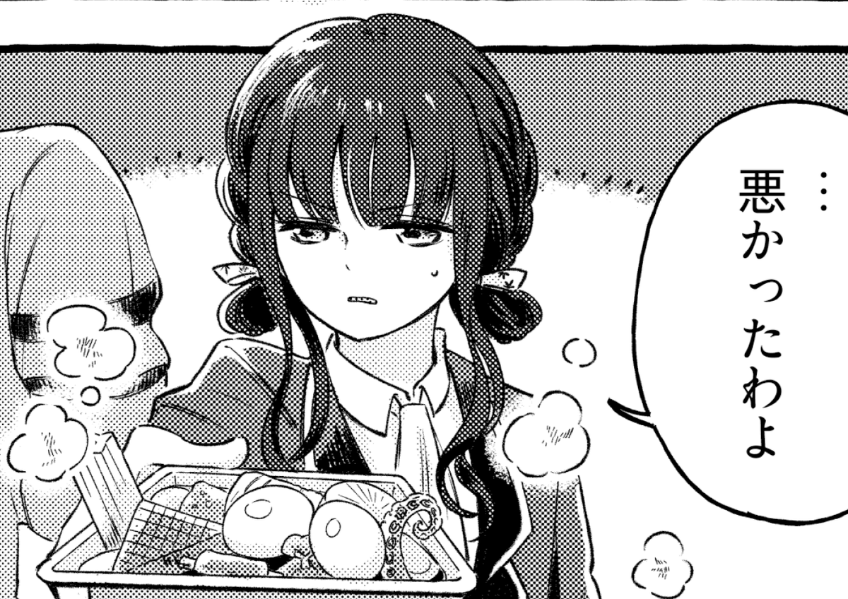 「これはこの段階では(描いている本人以外)何も分からないネームの前段階のやつ 」idonaka 通販2/24＆2/25🐉の漫画