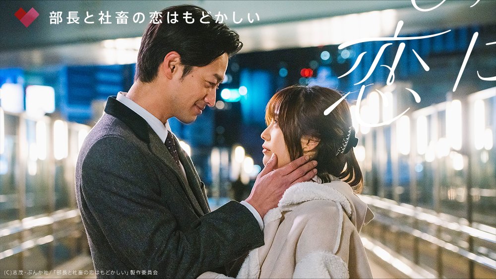 ABEMA(アベマ) on Twitter: "/／ 📢＝ 今日は #ネクタイの日👔！ \\ ということでABEMAで無料配信中/予定の作品から、 ネクタイが似合うイケメンをご紹介👏 みなさん ...