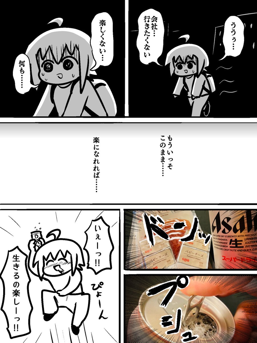 「GTAみたいな治安の女子校が舞台です 」ぽにた@C103土東L31bの漫画