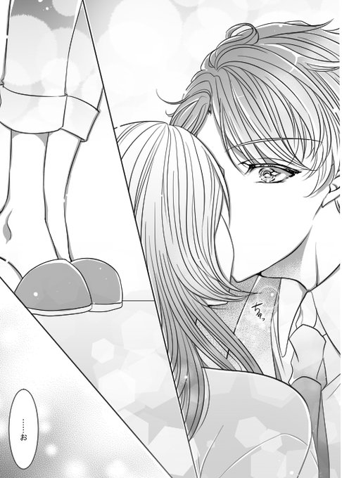 【至いづ / ボーナス】(2/2) | ichii☄️7/15cc福岡B館ち21a さんのマンガ | ツイコミ(仮)