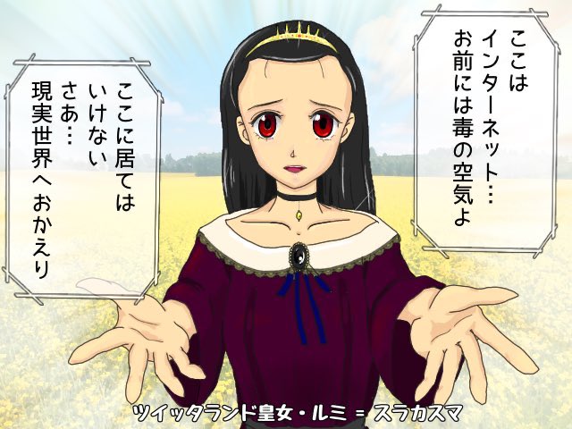 Ryusei on Twitter: "https://t.co/fxChGE6xZ7" / Twitter