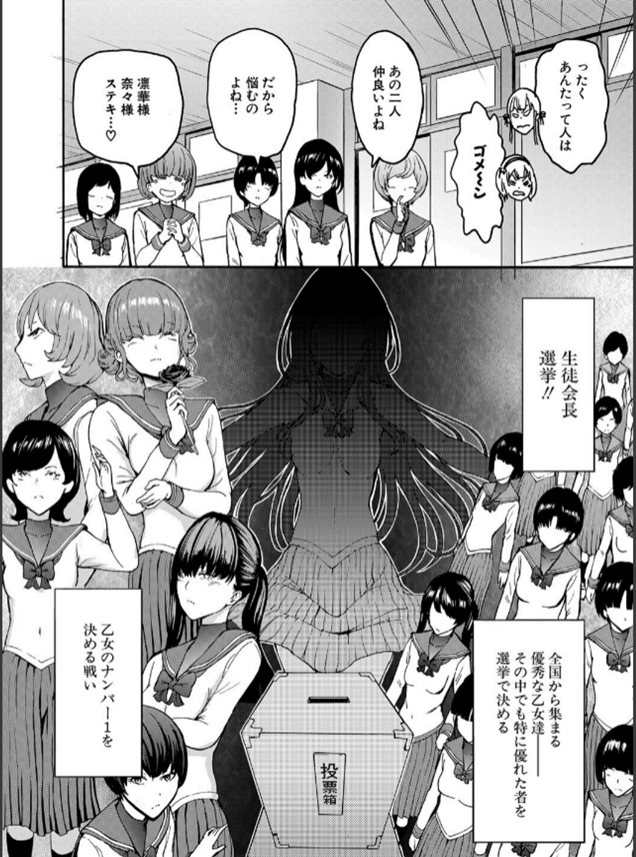 とろりん漫画研究会 On Twitter 2 12 Fn42y6rx31 Twitter