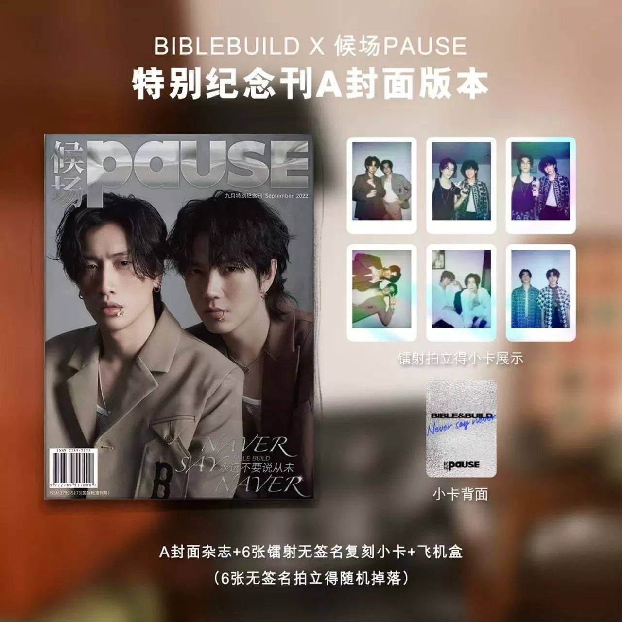 Bubble Menfess || ON (@bubblemenfess) / Twitter