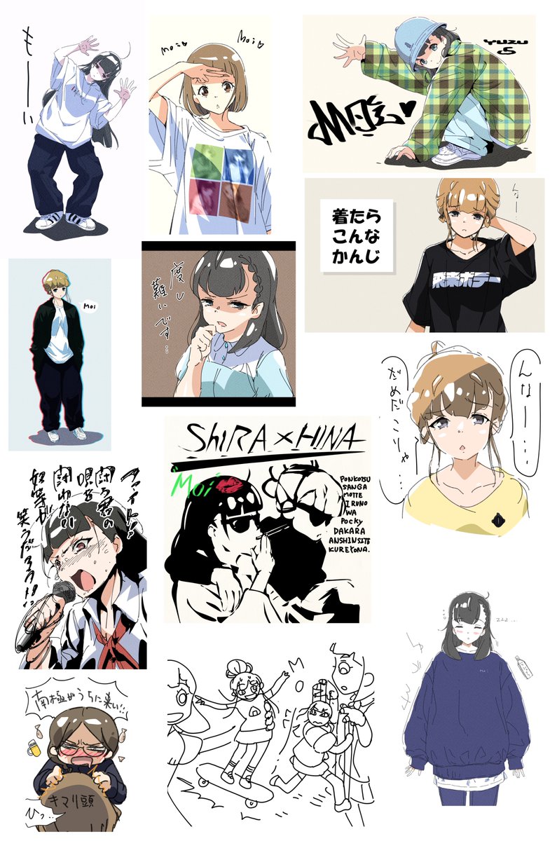 んなー」とかいいそうzzz 」飛来ボデーC105 日曜日 東ス72bの漫画