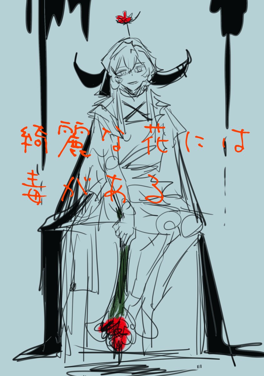 歌』 W テレジア (+セシリア) 」えて🌺C104日曜東6ツ47aの漫画