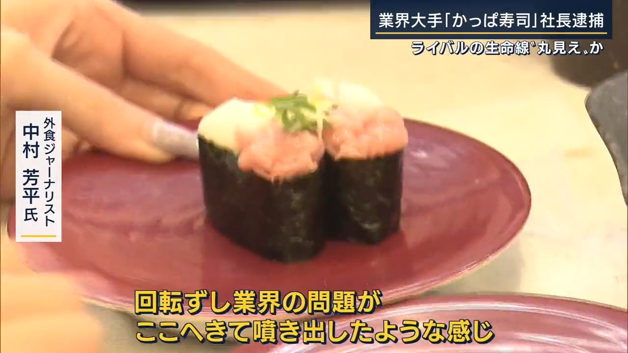 報道ステーション+土日ステ On Twitter Vlylwboeao Twitter