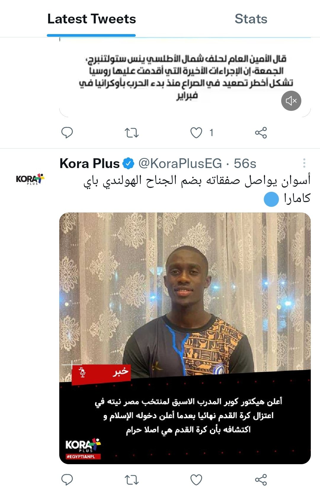 مُحَمَّدْ ⚽ on Twitter: "إيه دا؟😂 https://t.co/HSVIl3cOXc" / Twitter