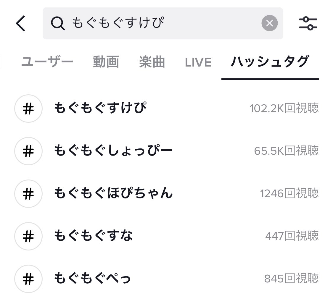 KAZUKI【VELLE.J】 on Twitter: ". #もぐもぐすけぴ の再生回数が 10万回を超えました🥺 しかも、たった10本の動画で🥹 まだまだ僕らを知って貰えるキッカケになれば ...