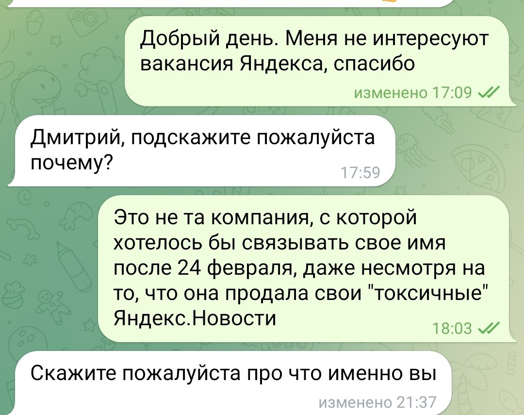 Dmitry /Undefined Behavior/ Sviridkin on Twitter: "А что случилось?"