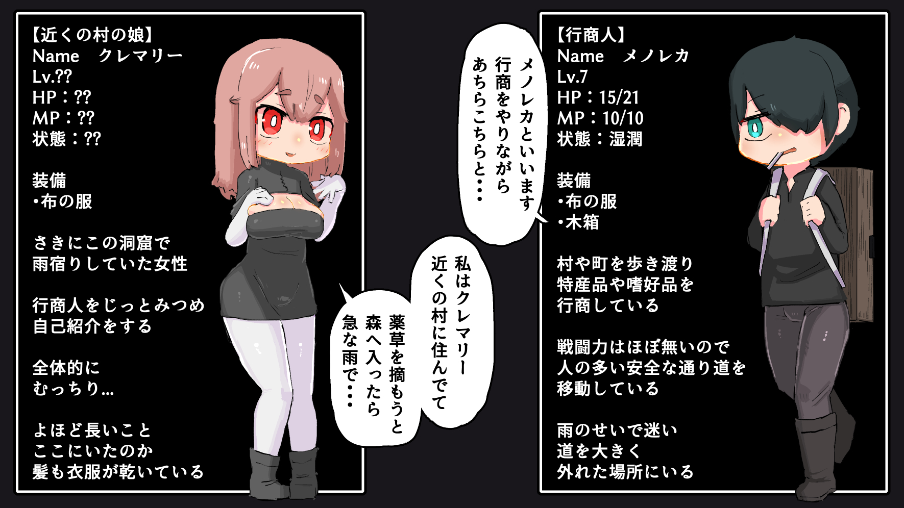 🤖19kome ️ on Twitter: "洞窟でドロドロに... 【DLsite】https://t.co/tJs9PDfCRt 【FANZA】https://t.co ...