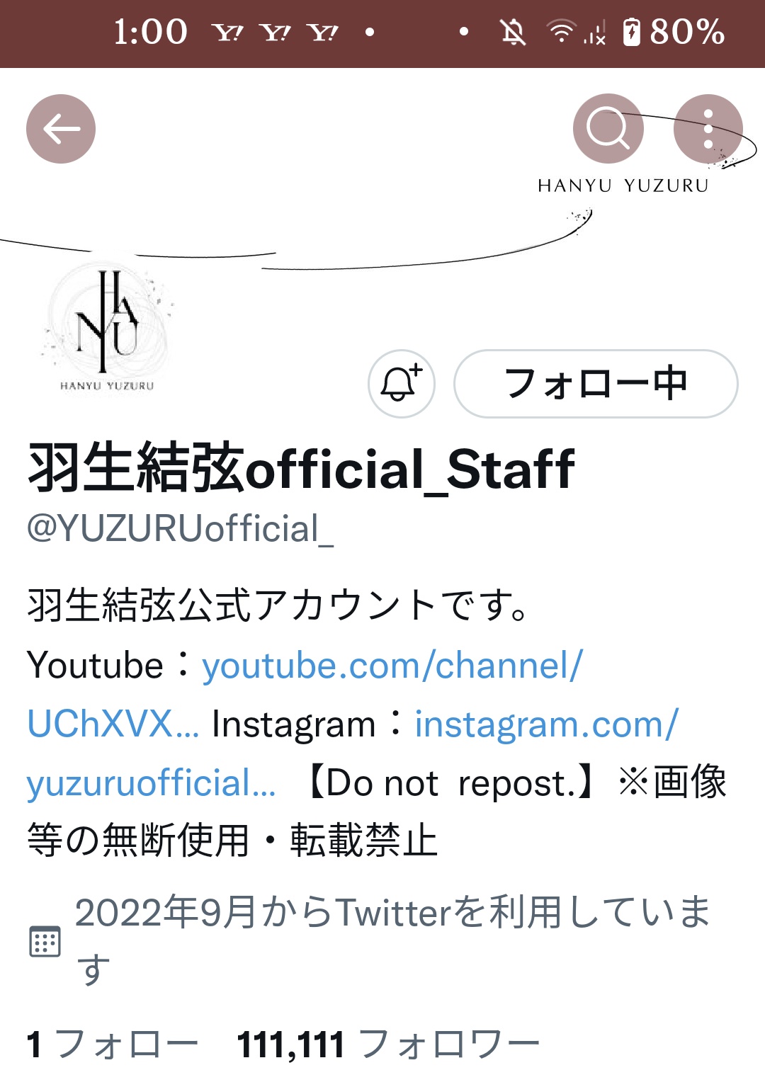 真“Makoco”🍎my loved one, Yuzuzu🍀ﾌﾟﾛ最高 (私の📱ｶﾞﾝﾊﾞﾚ on Twitter: "先程、1:00ちょうどにフォロワー数が111,111人になってました💕 ...