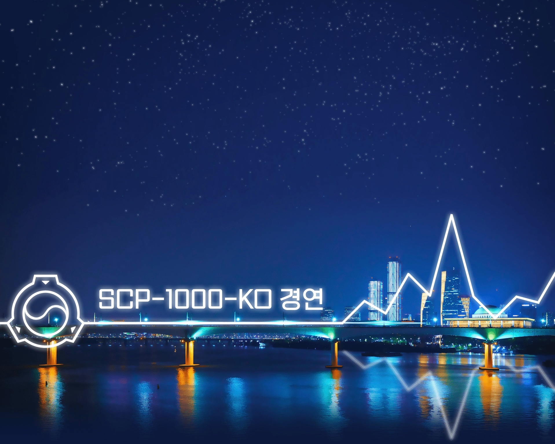 図書記架 on Twitter: "・SCP-1000オマージュ要素あるコンテスト作品というと、SCP-1000-JPミシマ博士の「君たちを許さない」SCP-CN-1001腓尼基の ...