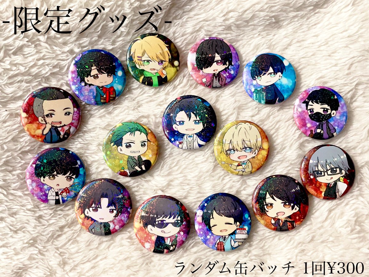 しぇのぷろ@next LIVE:10/23！！ on Twitter: "【再告知】 Chainon Project -11th LIVE!- -有観客- 10/23(sun) in ...