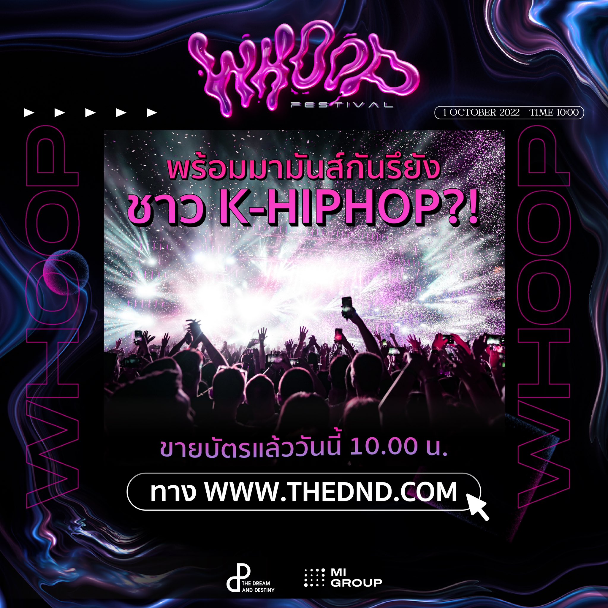 THEDNDTH on Twitter: "พร้อมมามันส์กันรึยัง ชาว K-HIPHOP?! เปิดขายบัตรแล้วตอนนี้! แล้วมาเจอกันใน ...