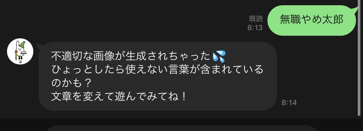 無職やめ太郎（本名） On Twitter なんで？ Fessapfxwv Twitter 