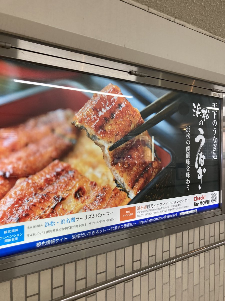 「名古屋着いた! すげえ名古屋って感じだ! 」あさﾐｽﾄ@ﾃｨｱF-43b(売り子)の漫画