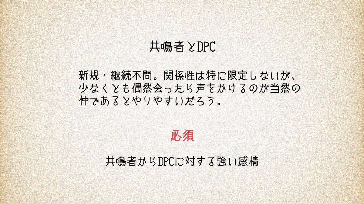 ゆきまち on Twitter: "【無料】エモクロアTRPG「トゥーレイト・ショー」 | m45-station 公開しました！！ https://m45-station.booth.pm ...
