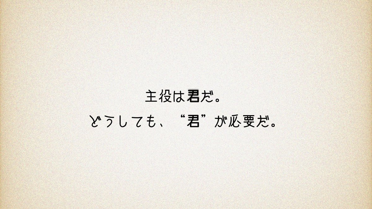 ゆきまち on Twitter: "【無料】エモクロアTRPG「トゥーレイト・ショー」 | m45-station 公開しました！！ https://m45-station.booth.pm ...