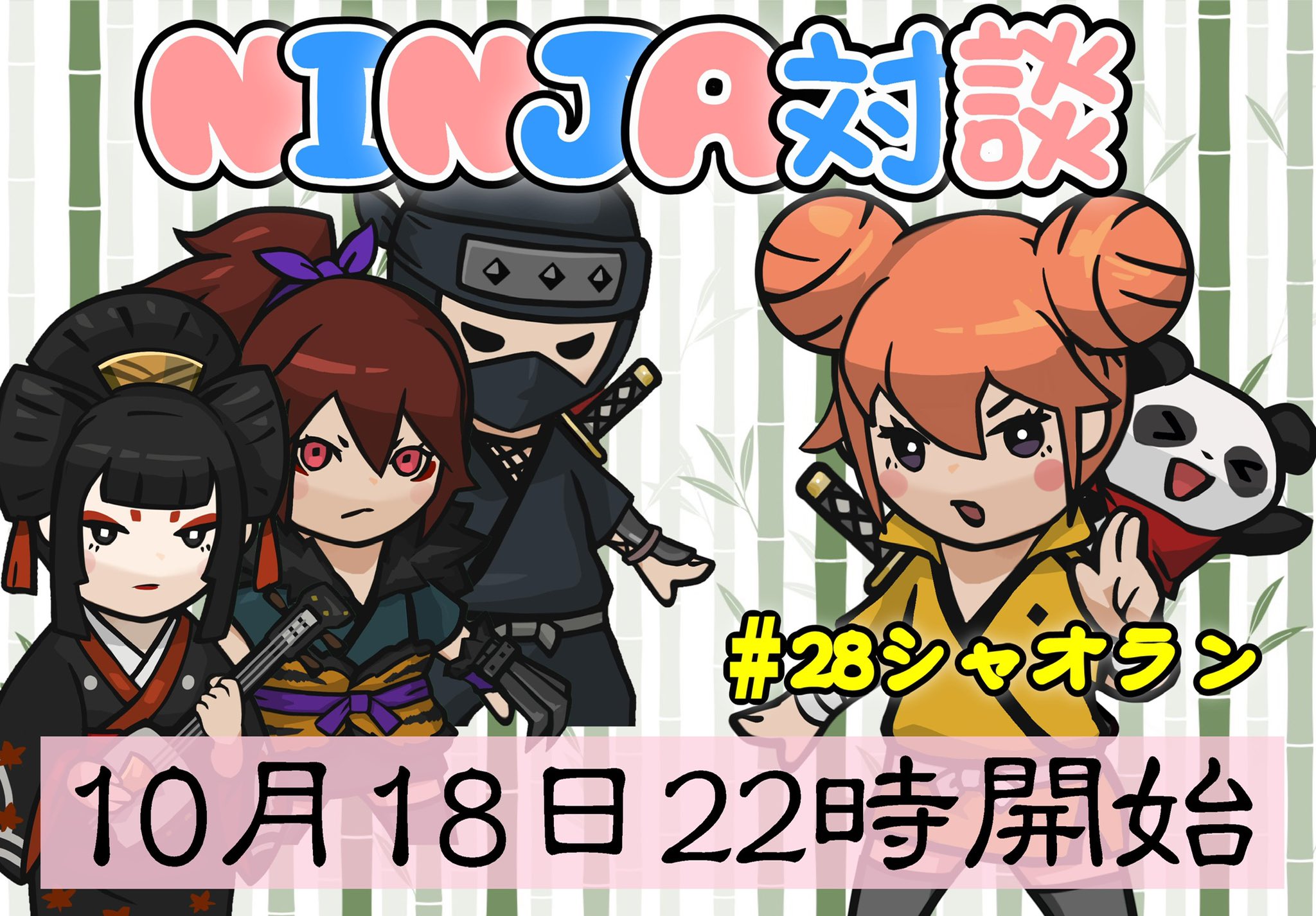 Ninja DAO | CryptoNinja (@CryptoNinja_NFT) / Twitter