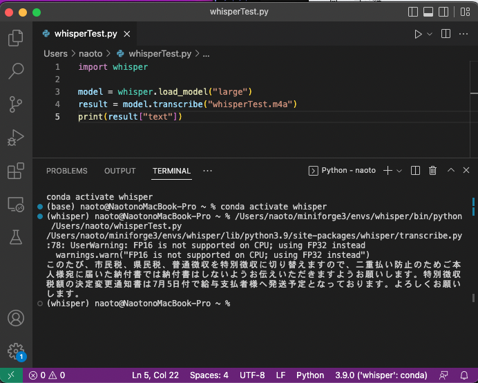 Naoto Nakaiさんの人気ツイート（新しい順） - ついふぁん！