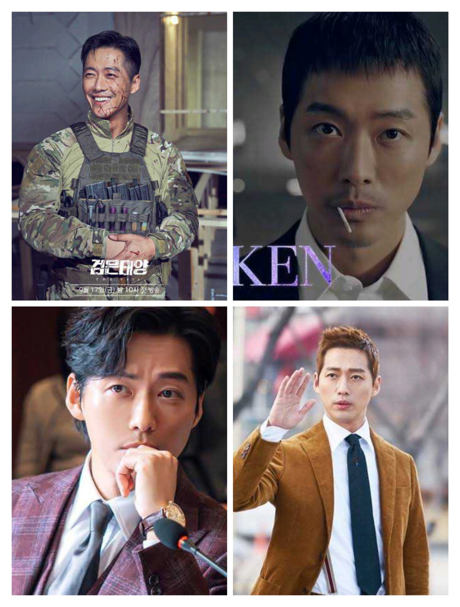 K-Drama Menfess on Twitter: "•kdm• guyss no garam yaa. Nam koong min ini kenapa lebih cocok ...