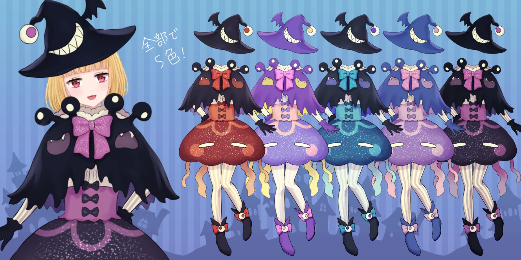 えびぷりん🦐🍮絵師Vtuber on Twitter: "【 #フリー素材】 👻誰でも着れるモンスタードレスです🎃 ☑フォロー+RTで使用可能です👌 #Vtuber素材 ...